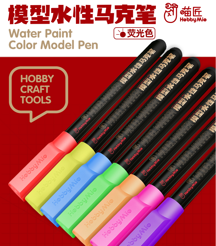Hobby Mio - Fluorescent Color Markers – Canberra Hobby Centre